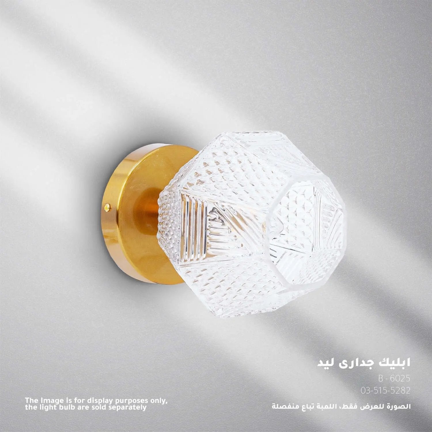 مغاسل الحمامات الحديثة - Zinco